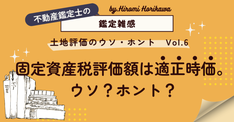 Group Mission | 0円都市開発｜ZERO Estate,LLC